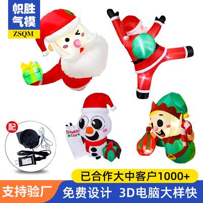 饰圣气WCS诞节气模圣诞老人窗户装地led灯节日场布置道具模定制