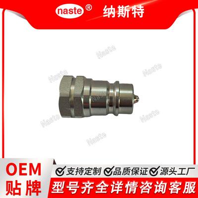 HFF27512-3SBYS/4UF平面P快速接N头