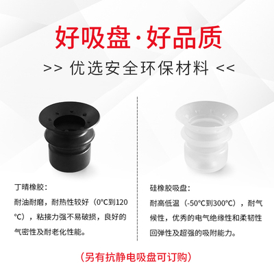 耐高温防静电VSPG-10BN/15/20/25/30/40/50/80BNE/BSE真空吸盘