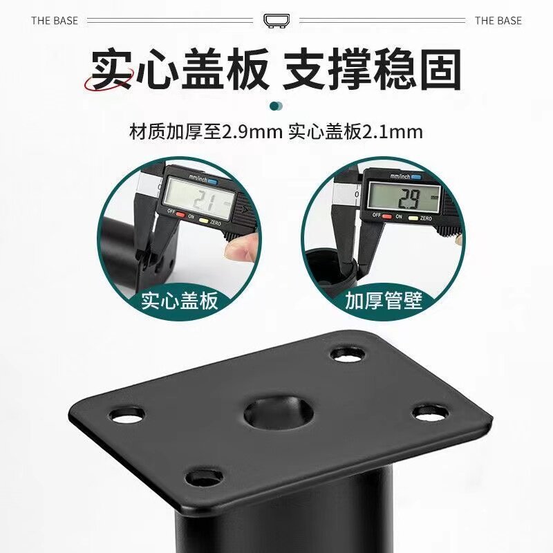可调节支撑脚家具柜脚茶几沙发脚橱柜脚床脚桌腿增高脚垫浴室柜脚