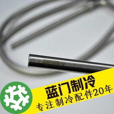 复盛SRG/SRF杆压缩器机曲轴箱冷冻螺机油GYM热15加0W/300W