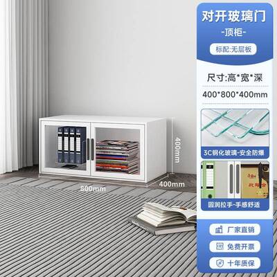 件件文柜顶柜防盗文存更储防盗柜办公室衣GAO柜组合收纳