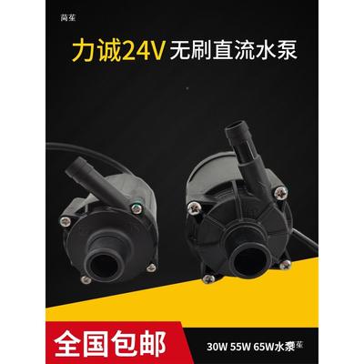 力诚CG02241202503CE012401202CG0241322FNS304无直流刷冷水机水