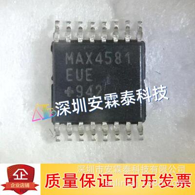全新 MAX3222EEUP+T MAX3222EEUP 接口驱动器 接收器 TSSOP20