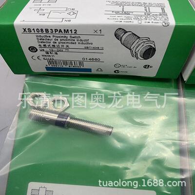 M8插件 全新XS108B3PAM8 XS108B3NAM8 XS108B3NBM12 XS108B3PBM12