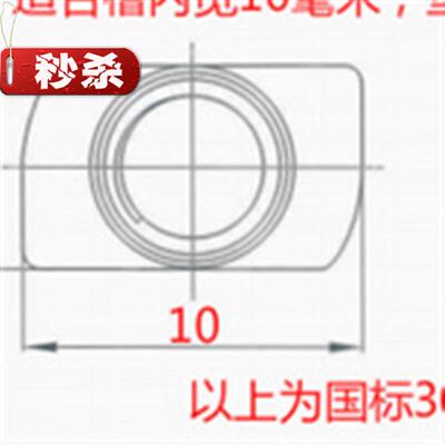 3040m4t国标铝型材配件型螺母lt形船型锤头螺帽型//5/6