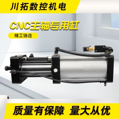 CNC主轴松刀缸加工中心增压打刀气缸HYZ500-13L-4.5T打刀缸4513