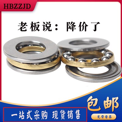 微型平面推力球压力轴承F8-19 F8-22 F9-17 F9-20 F10-17 F10-18M