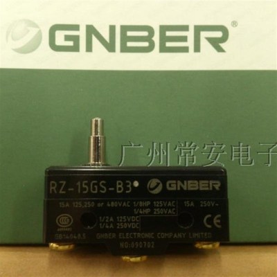冈本GNBER 行程微动开关 RZ-15GS-B3 塞柱细按钮型 15A