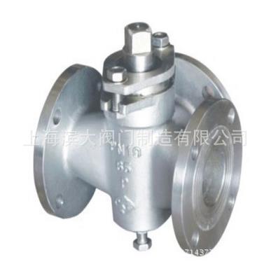 上海滨大阀门供应X44W-10P/R 不锈钢三通旋塞阀 法兰三通旋塞阀