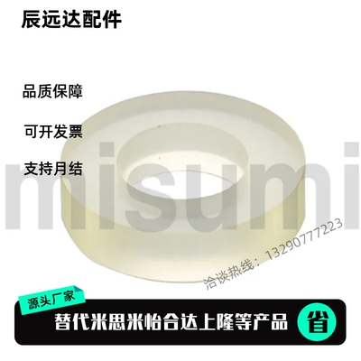 35聚氨酯PACK垫圈URWS20URWH25URWM30URWL6/8/10/12/15-2/3urewm1
