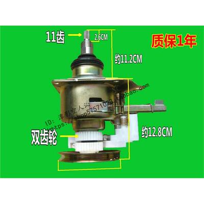 适用吉德洗衣机离合器XQ