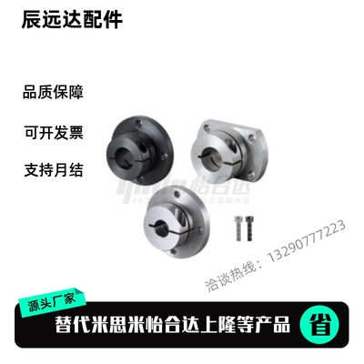 标准方法兰导向轴支座GBJ11 GAJ12 GAJ16-D8-D10-D12-D16-D20-D25