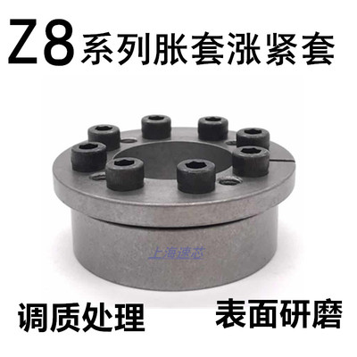 涨紧套Z8胀套免键轴套TLK133涨套KTR206胀紧套联结套