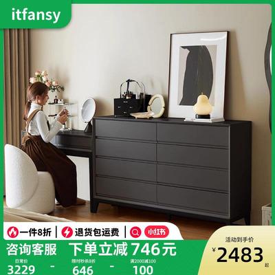 itfansy斗柜卧室 实木现代简约储物收纳主卧床尾斗柜化妆台一体