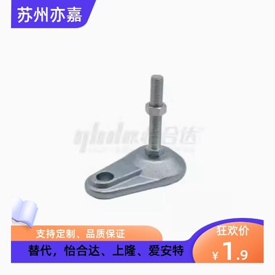 重载型脚杯固定调节脚带耳铸铁地脚WAD75-D84-M16 M20-L100 L125