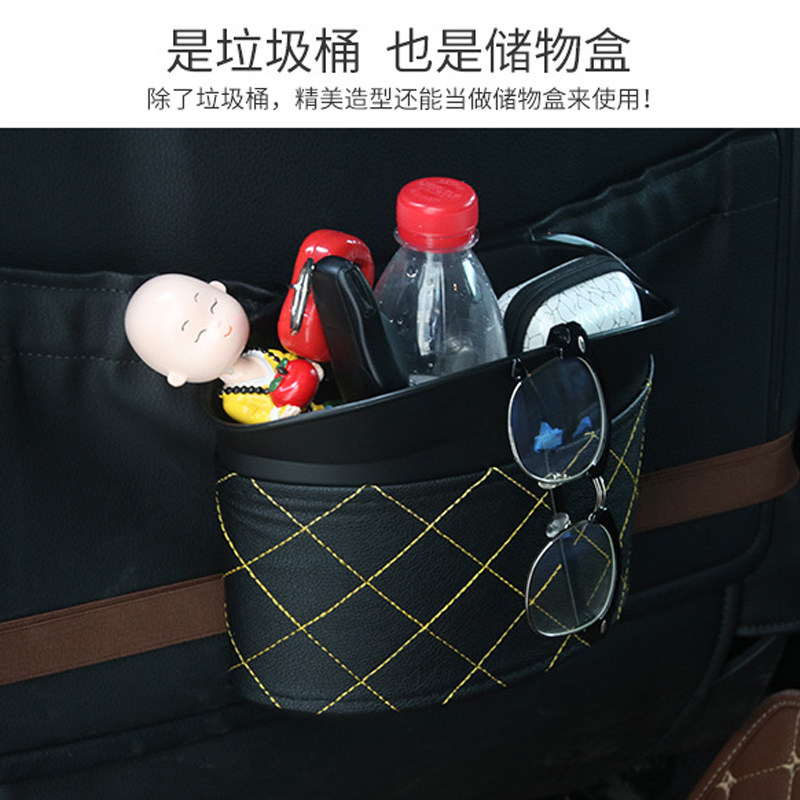创意时尚车载垃圾桶袋汽车内悬挂式后排专用多功能车用雨伞收纳筒