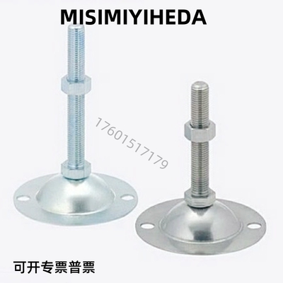 地脚C-fjwns/FJWN10/12/16/20-75 100 125 150/180调整块130脚杯8