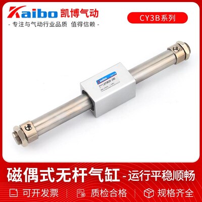磁偶式RMS无杆气缸CY3B/CY1B-20/25/32/40X300X500气动滑台长行程