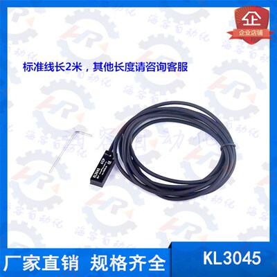 机械手配件 无杆气缸磁感应开关KL3045 qnuo传感应器 AN-40R包邮