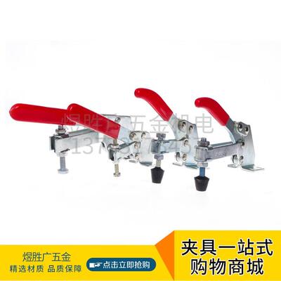 水平式快速夹具.治具木