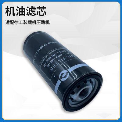 适配徐工装载机压路机上