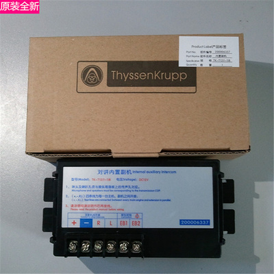 蒂森电梯配件/蒂森内置副机/蒂森轿内副机TK-T12(1-1)B 原装正品