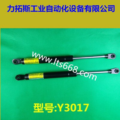 TOKICO Y3017款安全门支撑杆气弹簧液压弹簧压缩弹簧气撑