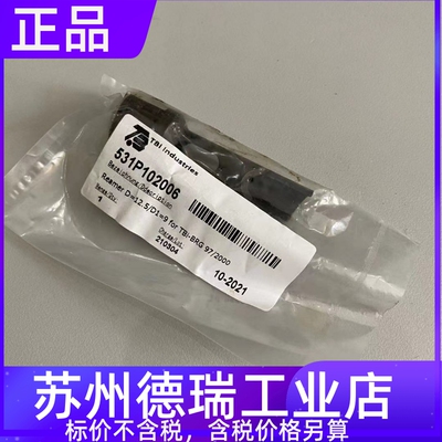 TBI-BRG97清枪器铰刀531P102006-1 2020 2015-1 2003-1 2017-1