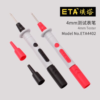 埃塔ETA4402 万用表测试连接棒 ETA44071000V 测试表笔活动式表棒