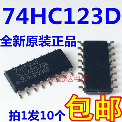 74HC123D贴片3.9mm SOP16 进口全新原装假一赔十【10只10元包邮】