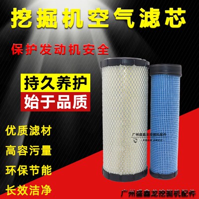 适配斗山大宇60-7洋马70神钢60徐工60D空气滤芯滤清器风格AF25436