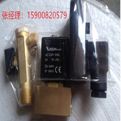 XUSUN 冷干机/空压机冷凝水电子定时排水阀器XCS-15  XCS-15H