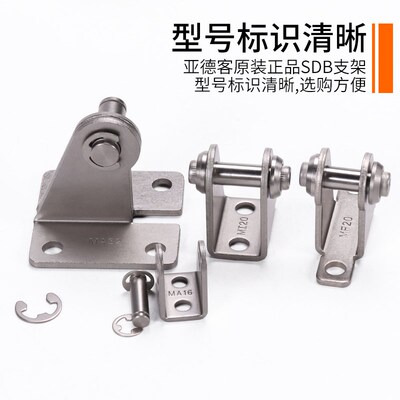 迷你气缸安装支架附件 F-MI MIC MA MAL MF 12 16 20 25 32 40SDB