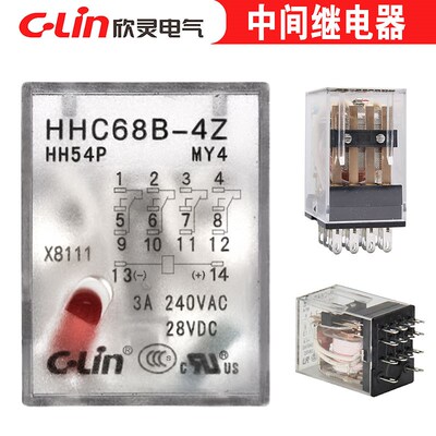 欣灵HHC68B-4Z/HH54PL/MY4NJ中间继电器220V 带电源指示灯 小14脚