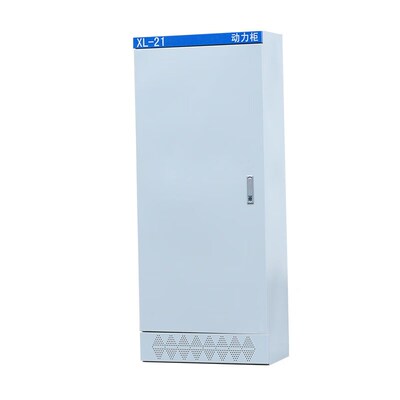 成套低压开关控制柜变频柜落地配电箱XL-21动力柜1800*800*40012