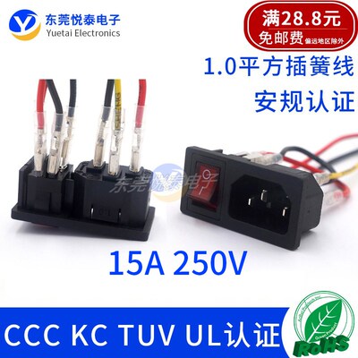 HD-906卡式二合一公座AC品字电源插座15A三插孔机柜插座UL TUV 3C