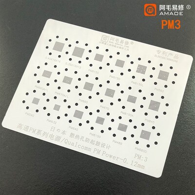阿毛易修PM3 植锡网 PM6150 8150 562 660D 632 高通电源IC维修网