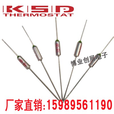 电饭锅RY金属温度保险丝TF10A /15A152 169 172 216 240熔断器