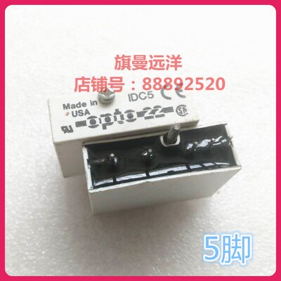 现货 IDC5 固态继电器 IDC5 进口美国USA OPTO22 5脚 IDC5 1DC5