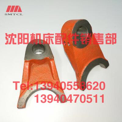 沈阳机床CW6163B CW6180B主轴箱杠杆拨叉6093 6087床头箱拨叉杠杆