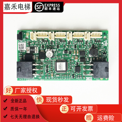 通力电梯配件/KCEFOB板/km50099210g13/km50099211h03