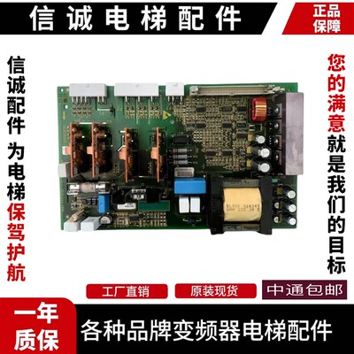 OTIS奥的斯OVF20变频器电源板 GCA26800J1 GCA26800J5 原装现货
