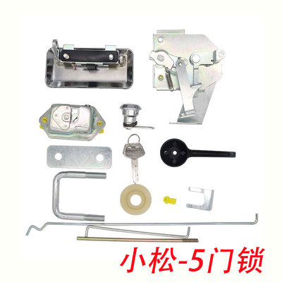 挖掘机配件适用于小松PC60-6/120/200-5驾驶室门锁总成 锁块 锁芯