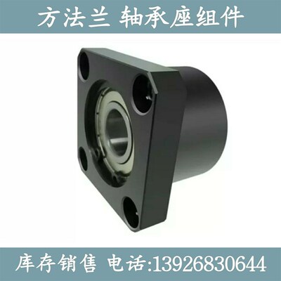 方法兰轴承座组件BGSBB6900ZZ-40 BGSBB6000ZZ-25 BGSBB6000ZZ-40