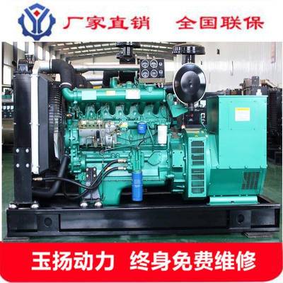 绵发阳k100w发电机筑工厂备用电源1建00千瓦全铜无刷SRN电机