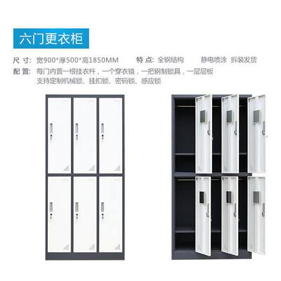 装文件柜铁皮柜更衣柜拆档公司办公钢制KNZ资料柜柜案柜储物柜