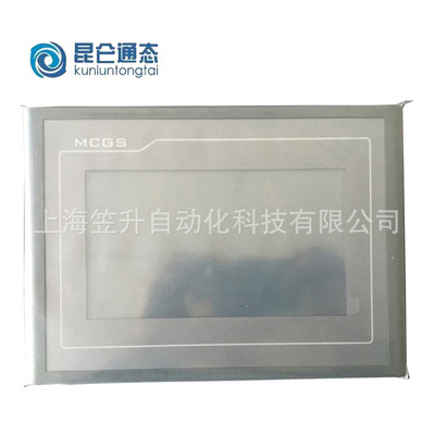 昆仑通态E系列7寸TPC7022Es/EI