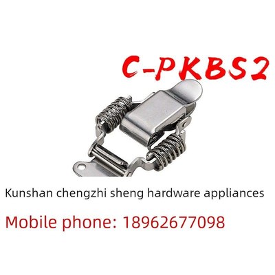 不锈钢弹簧卡 替代米型 C-PKBS1/C-PKBS2 搭扣
