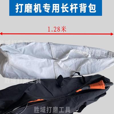 装长杆墙面打磨机背包腻子砂纸机袋子打顶神器省力背带博来猎马